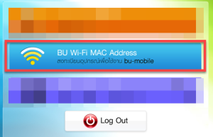 วิธีดูหมายเลข Wi-Fi MAC Address บนระบบปฏิบัติการ Android – BU FAQ